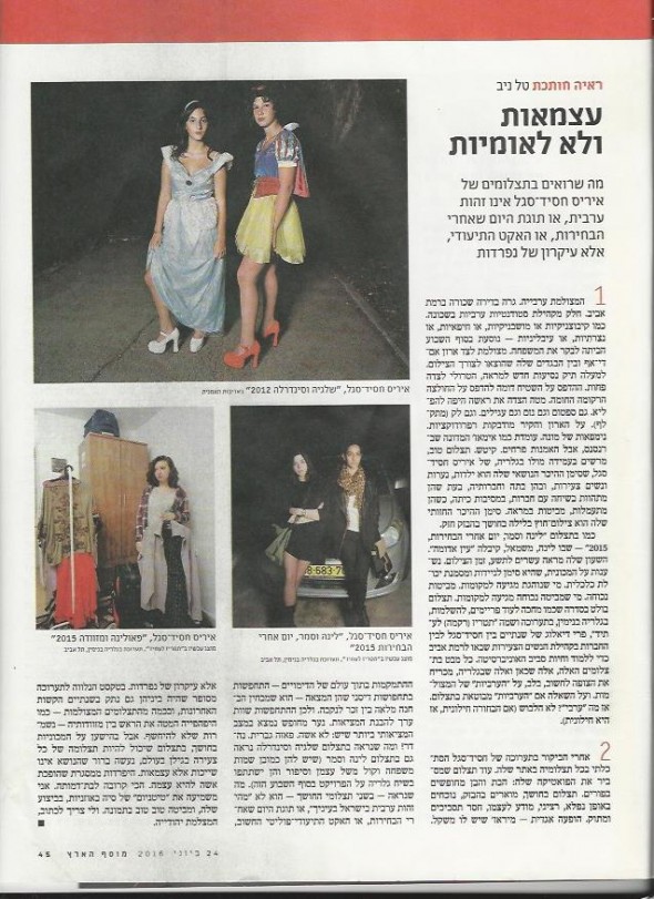 Press • Iris Hassid / Photographer